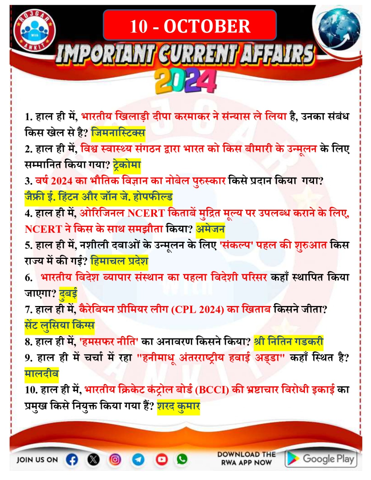 10 October Current Affairs Rojgar With Ankit 2024 - Rojgar With Ankit