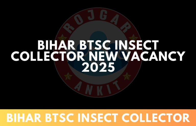 Bihar BTSC Insect Collector New Vacancy 2025 - Rojgar With Ankit