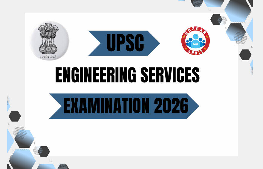 Full Information About UPSC Engineering Services Examination