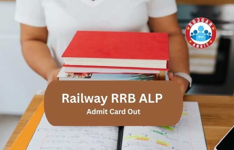 Railway RRB ALP Admit Card